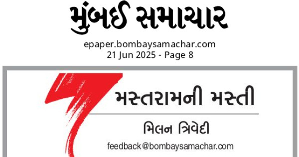 Page 8 - 21-06-2025 - Bombay Samachar