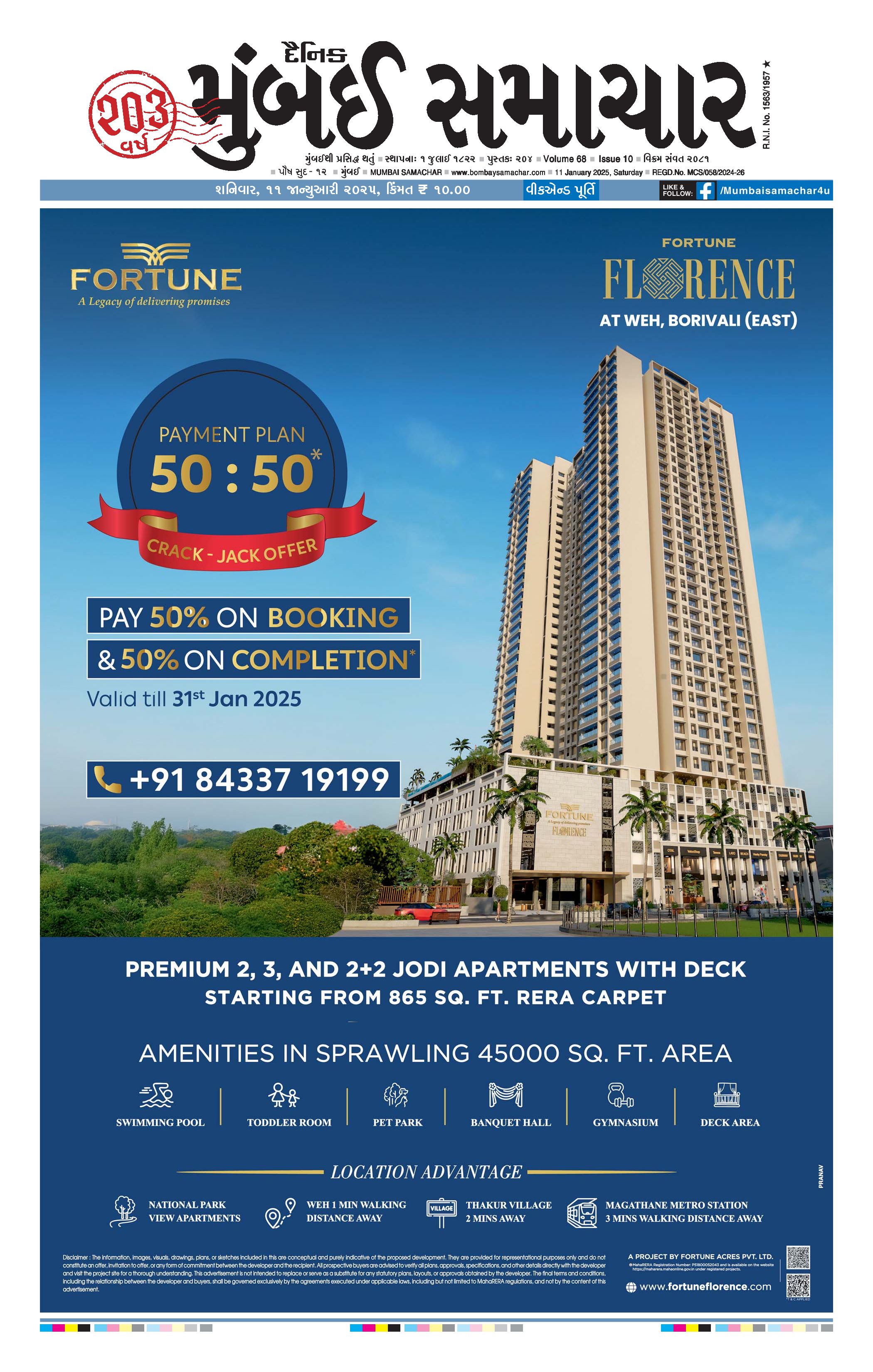 11-01-2025 - Page 1 - Bombay Samachar