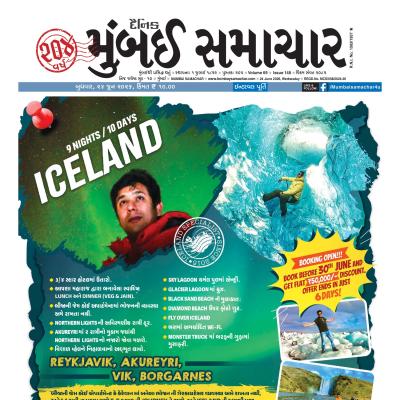 24-06-2026 - Page 1 - Bombay Samachar